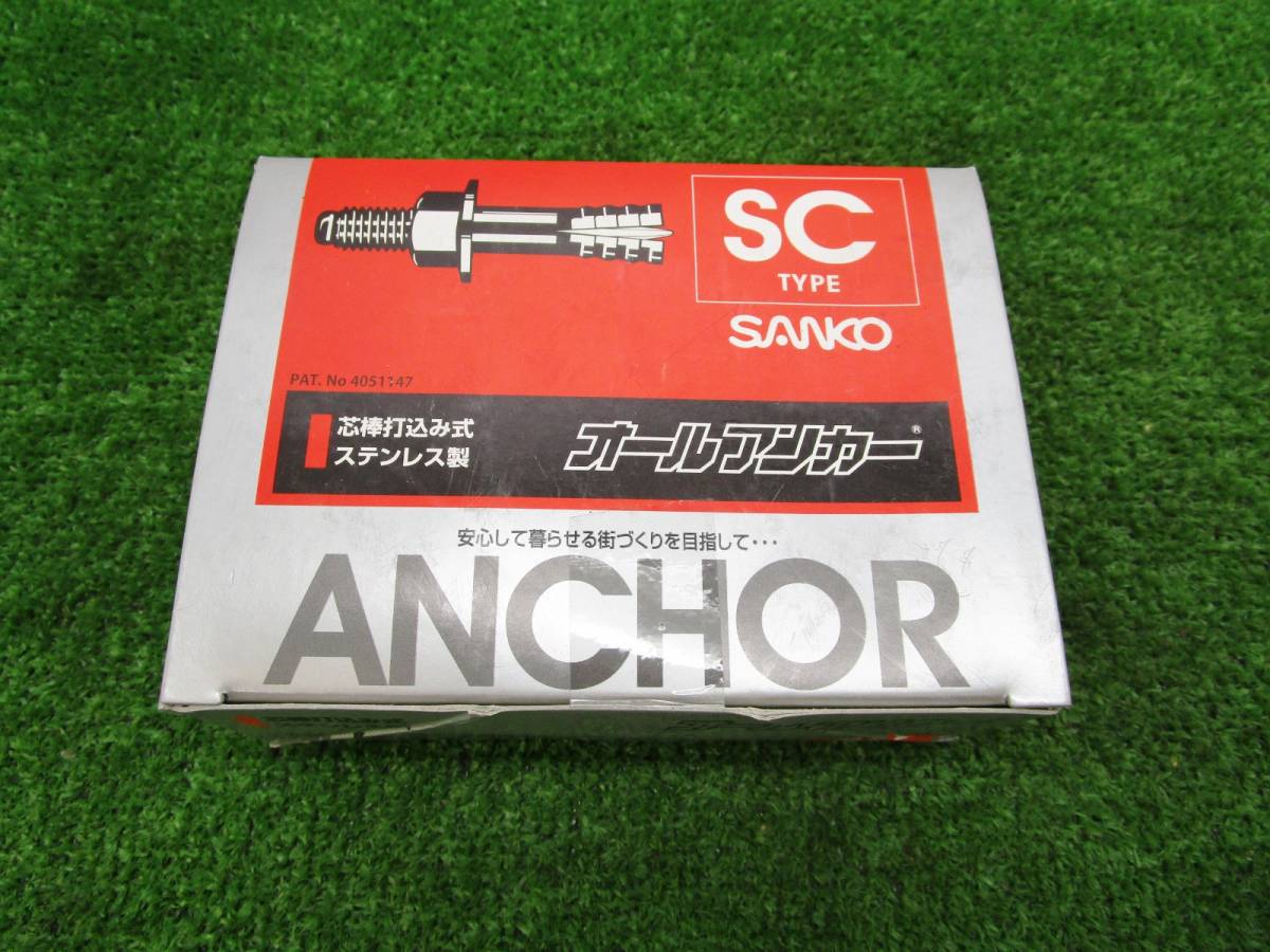 【新品】未使用 未開封 サンコーテクノ オールアンカー 芯棒打ち込み式 ステンレス製 SC-4070 ?の落札情報詳細 - ヤフオク落札価格 ...