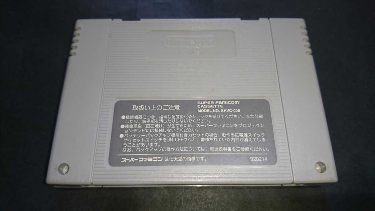 【傷や汚れあり】SFC AIII S.V. A列車で行こう3 スーパーバージョン / スーパーファミコンの落札情報詳細 - ヤフオク落札価格 ...