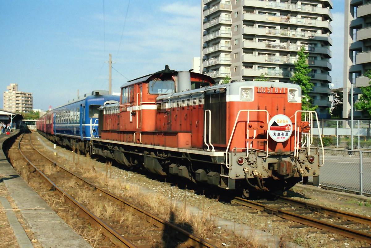 【新品】♪ DD51 871+スハフ12＋50系 さよなら客車列車 KG写真 ♪ の落札情報詳細 - ヤフオク落札価格検索 オークフリー