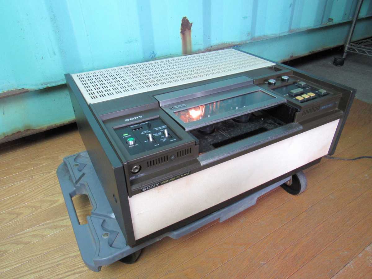 725k 昭和レトロ 中古 ソニー ビデオカセットプレーヤー VP-2111 U-matic Uマチック ビデオデッキ 業務用 プロ用 映像 ...