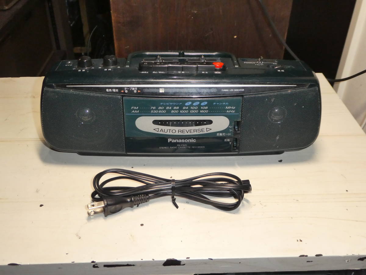 Panasonic RX-FS25 ラジオカセットレコーダー 再生・録音・早送り・巻き戻し・ラジオOKの落札情報詳細 - ヤフオク落札価格検索 ...