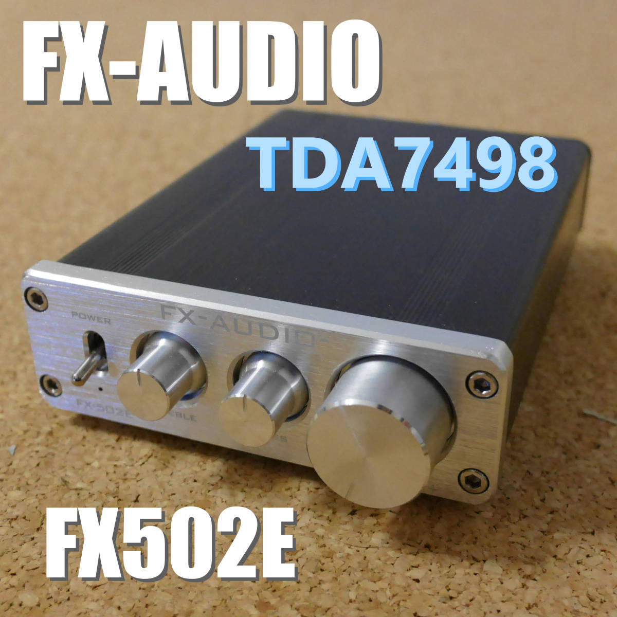 FX-AUDIO- FX502E クラスDステレオアンプ TDA7498搭載 おそらく NFJ FX-502J PRO のベースモデル ...