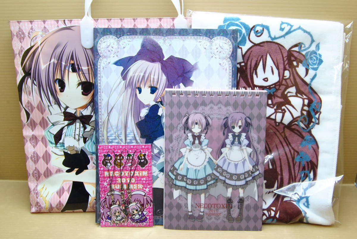 【ホビー】グッズ C78 NECOTOXIN ネコトキシン 狗神煌 同人誌 グッズセット コミックマーケット 2010 夏コミケの落札情報詳細 - ヤフオク落札価格検索 オークフリー