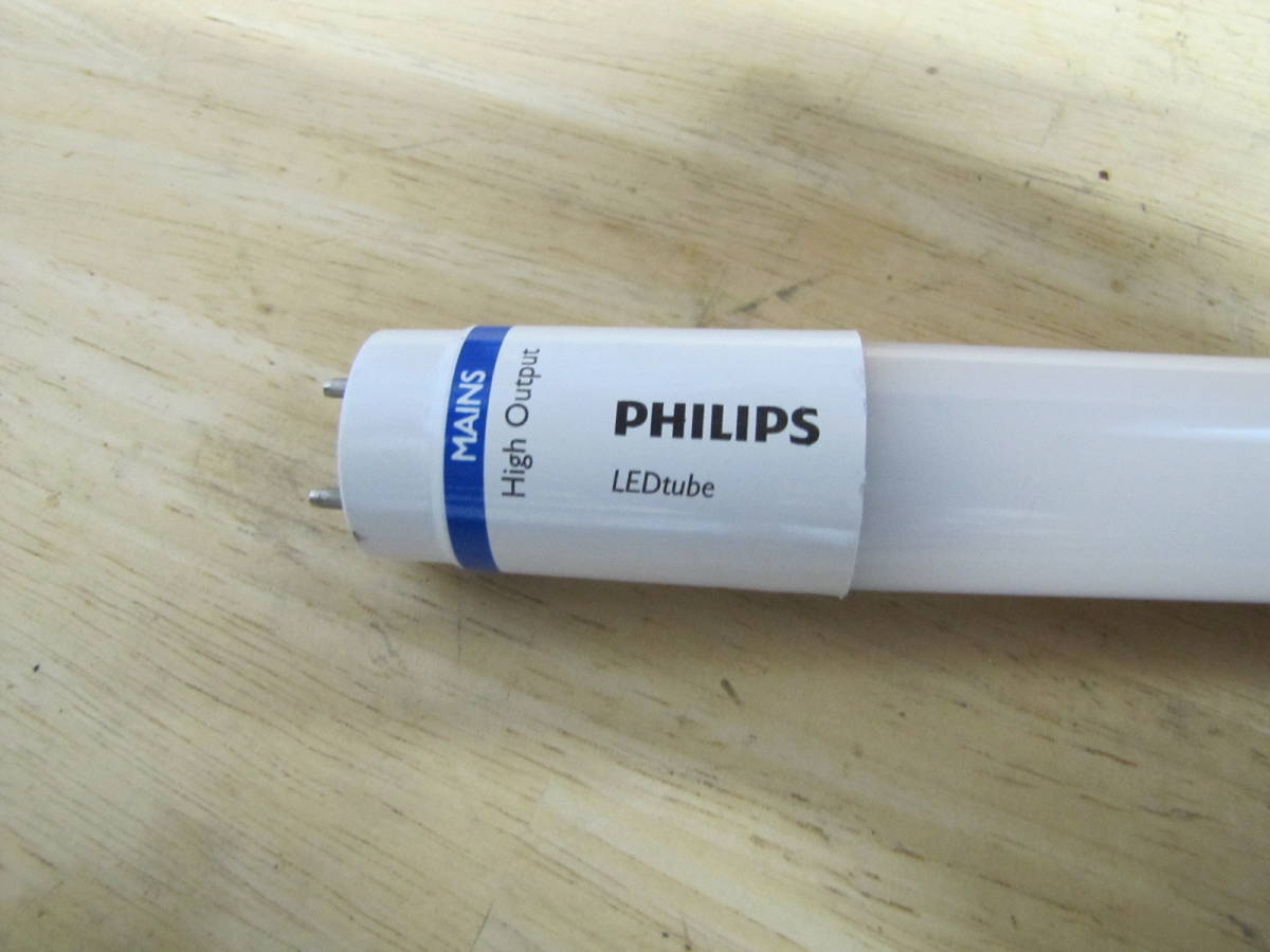 中古 フィリップス LED 直管 40形 120cm 18W 2100lm 100V 単相200V PHILIPS 9290011882 0 ...