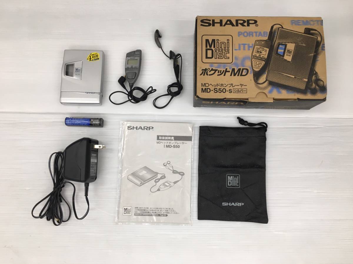 【新品】SHARP/シャープ MD-S50-S シルバー MDヘッドホンプレーヤー ポータブルプレーヤー 通電確認済 動作未確認 未使用品 現状お渡しの落札情報詳細 - Yahoo ...