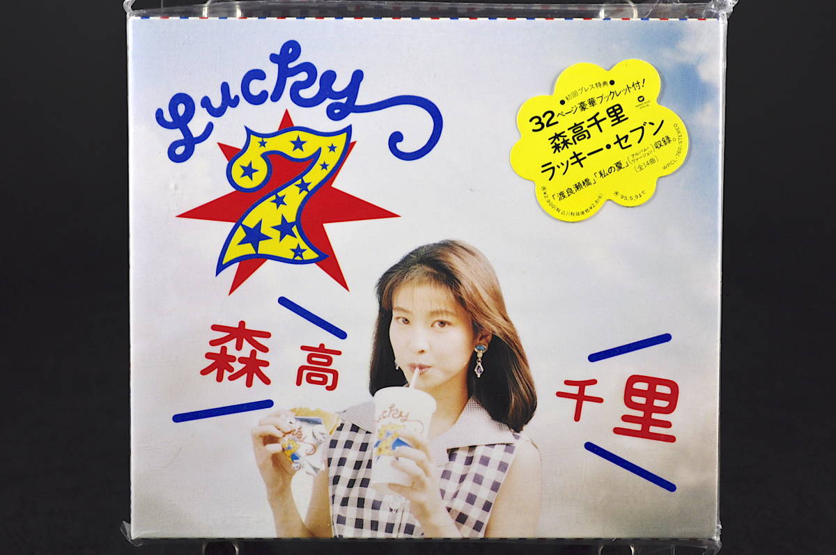 初回盤☆ 森高千里 ラッキー セブン / LUCKY 7 CD アルバム ♪渡良瀬橋,私の夏,他 WPCL-760 スリーブケース仕様 フォトブック付き 美品!!の落札情報詳細 - Yahoo ...