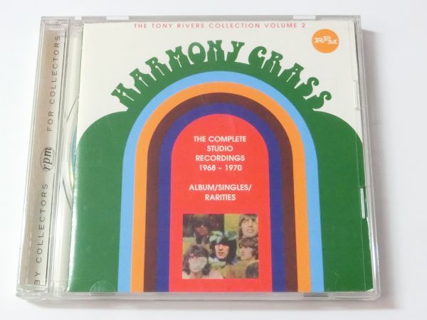 【やや傷や汚れあり （詳細）】HARMONY GRASS TONY RIVERS COLLECTION VOLUME 2 RPM 194 全 ...
