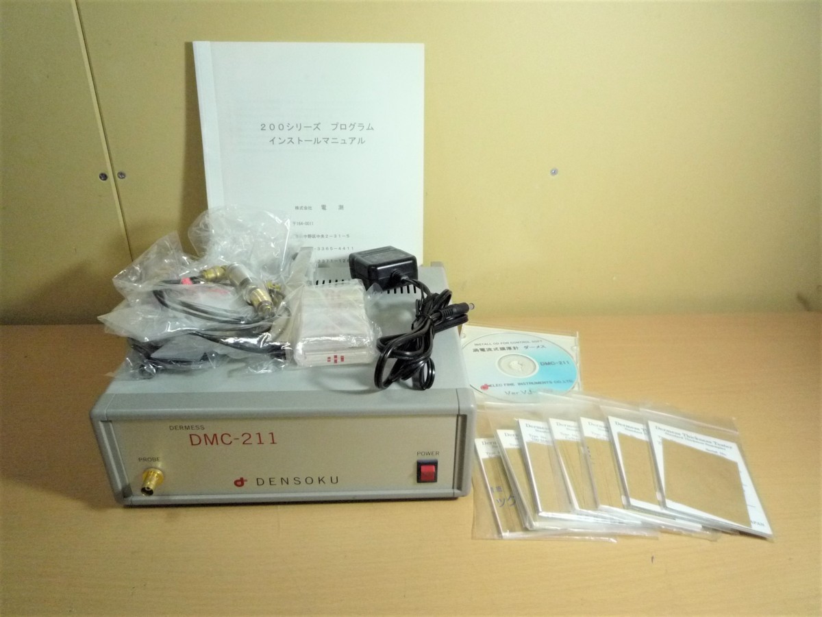[中古]DENSOKU 電測 渦電流式膜厚計 ダーメス DMC-211 通電のみ 取説・付属品付き 現状品の落札情報詳細 - Yahoo ...