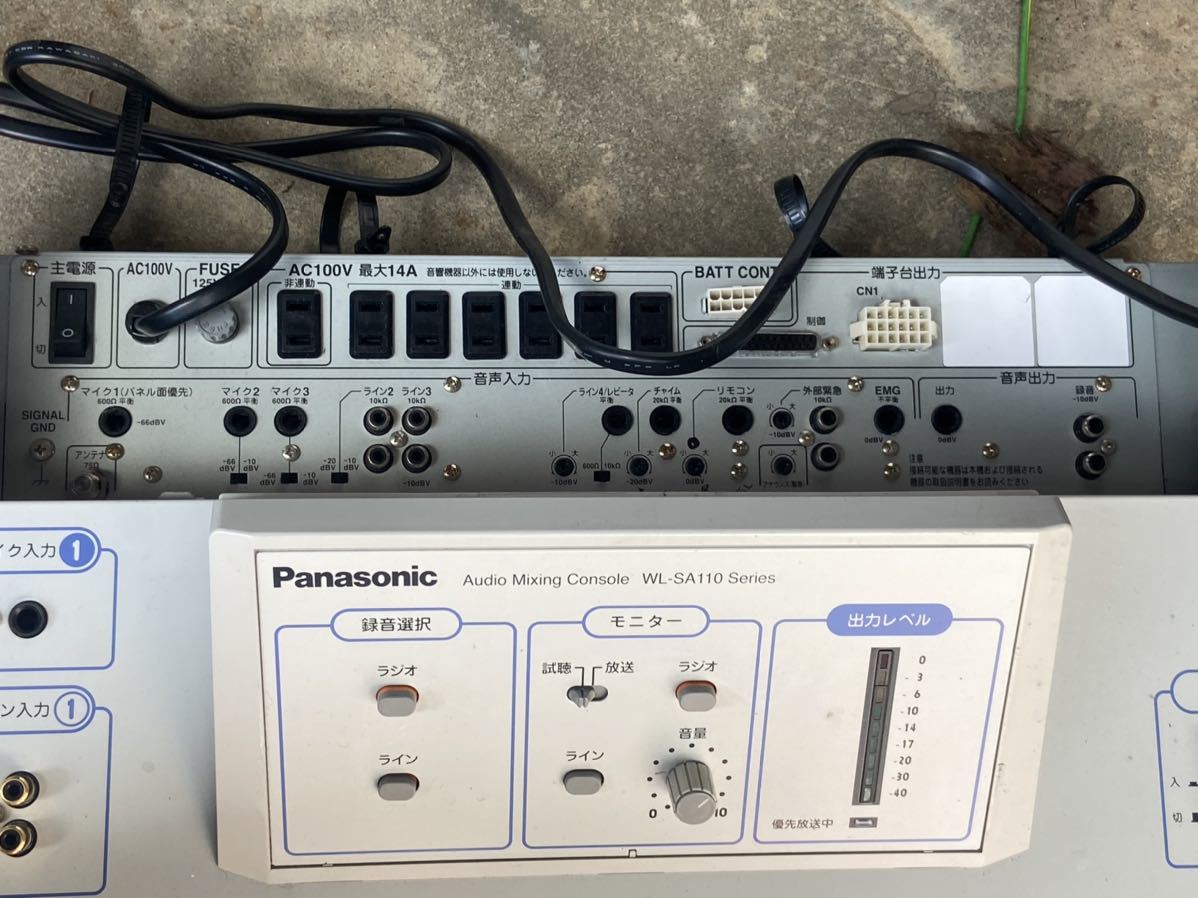 【通電OK、ジャンク】音声調整卓 WL-SA110【Z-578】の落札情報詳細 - Yahoo!オークション落札価格検索 オークフリー