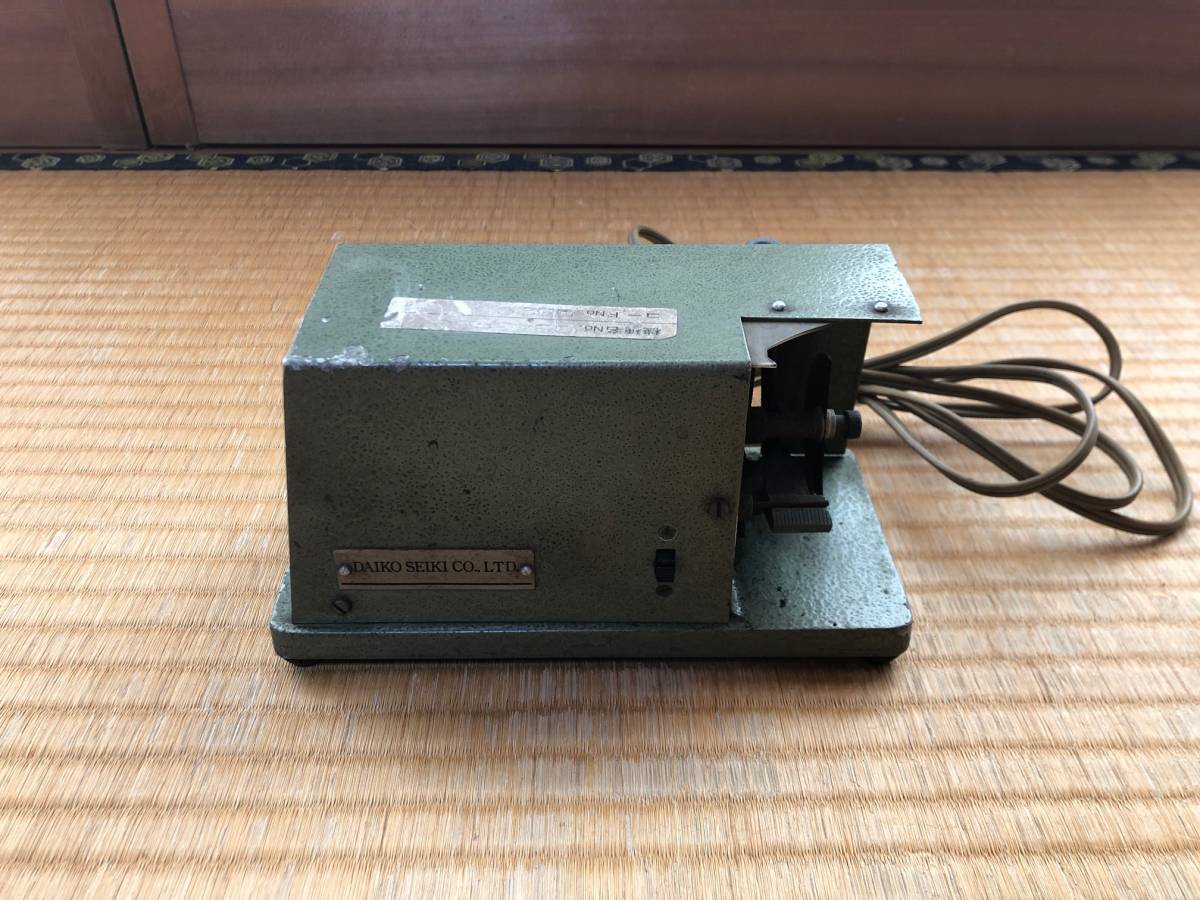 DAIKO SEIKI ダイコー精機 バンドカッター グラインダー 眼鏡レンズ研磨機 腕時計バンド＆スチール棒カッター メガネ屋さんの落札情報詳細 - Yahoo!オークション落札価格検索 ...