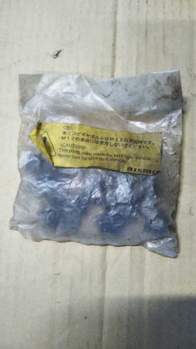 NISMO LSD流用変換リングギアボルト！R200 PS13、A31、C33等に！の落札情報詳細 - Yahoo!オークション落札価格検索 オークフリー