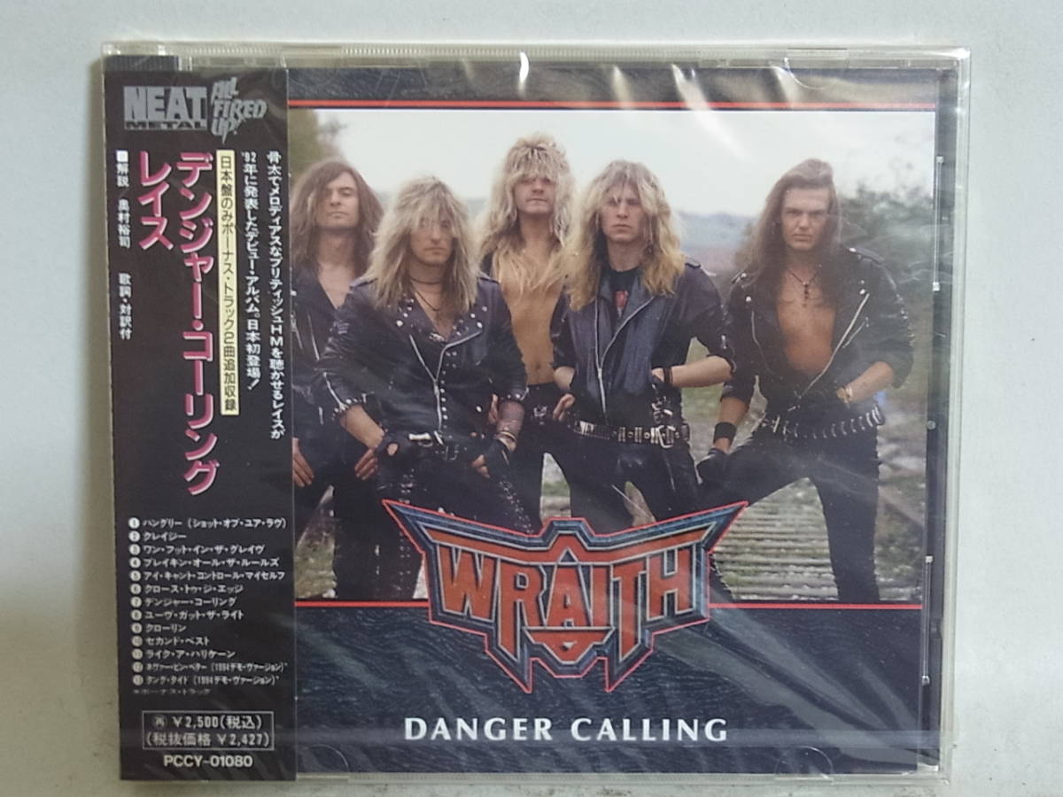 〇i614 未開封 CD レイス デンジャー・コーリング WRAITH DANGER CALLING PCCY-01080の落札情報詳細 ...