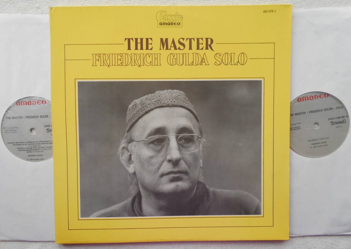 フリードリヒ・グルダ FRIEDRICH GULDA オーストリア盤2枚組LP THE MASTER SOLO バッハ ショパン ジャズピアノ ...