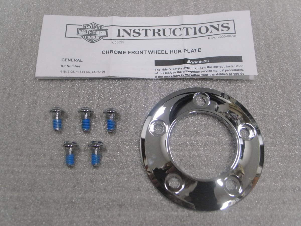 【未使用】【新品】ハーレーダビットソン純正 41513-05 ホイール ハブ プレートキット SPORTSTER DYNA スポーツスター ...