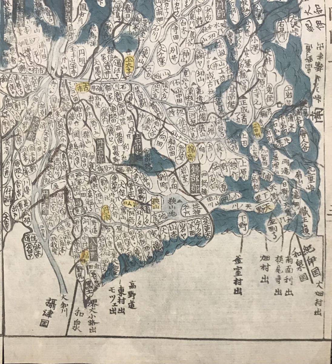 江戸時代 古地図「河内国（かわちのくにかはちのくに）」大阪府東部（当初は南西部も含む） 彩色木版画 地理資料 歴史資料 和本 古文献の落札 5106