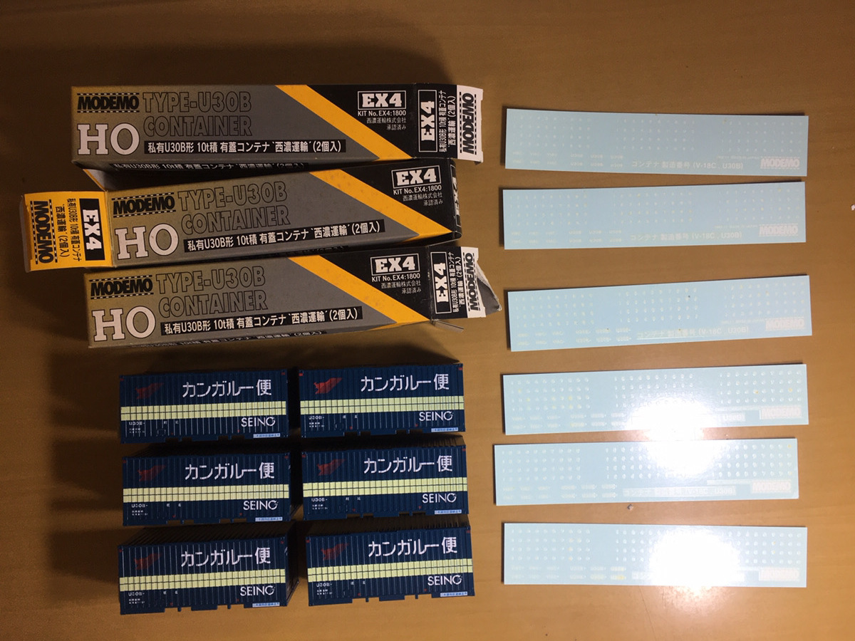 MODEMO モデモ HO EX 4 私有 U30B形 10t積 有蓋コンテナ 西濃運輸 (2個入) 3点セット HOゲージの落札情報詳細 - Yahoo!オークション落札価格検索 オークフリー