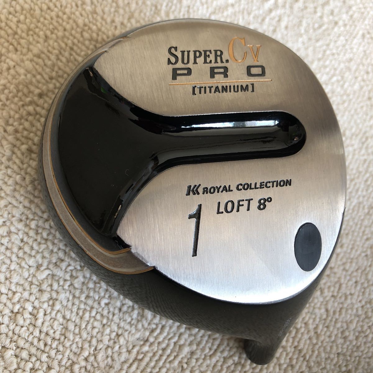 【未使用に近い】希少！高反発!! メーカー推奨!!!①★ロイヤルコレクション Super.Cv PRO（TITANIUM）1W/8度 198g ...