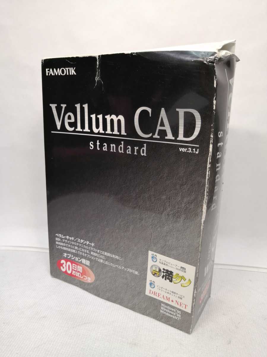 FAMOTIK(ファモティク) Vellum CAD standard の落札情報詳細 - Yahoo!オークション落札価格検索 オークフリー