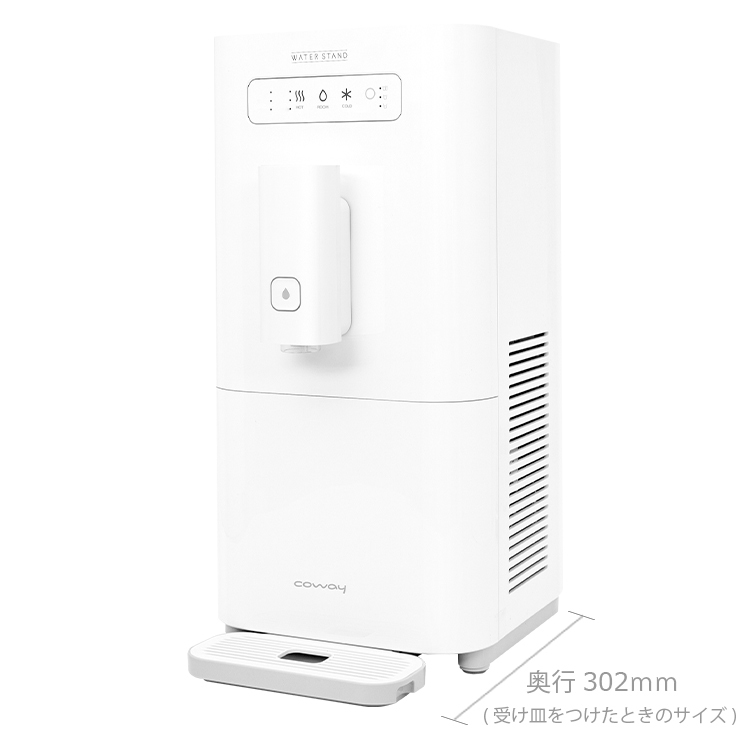 【新品】 新品未開封!!☆COWAY/コーウェイ☆CHP-7200N☆卓上型浄水器/Water purifier☆WATER STAND ガーディアン☆2017 グッドデザイン賞☆mc116 ...