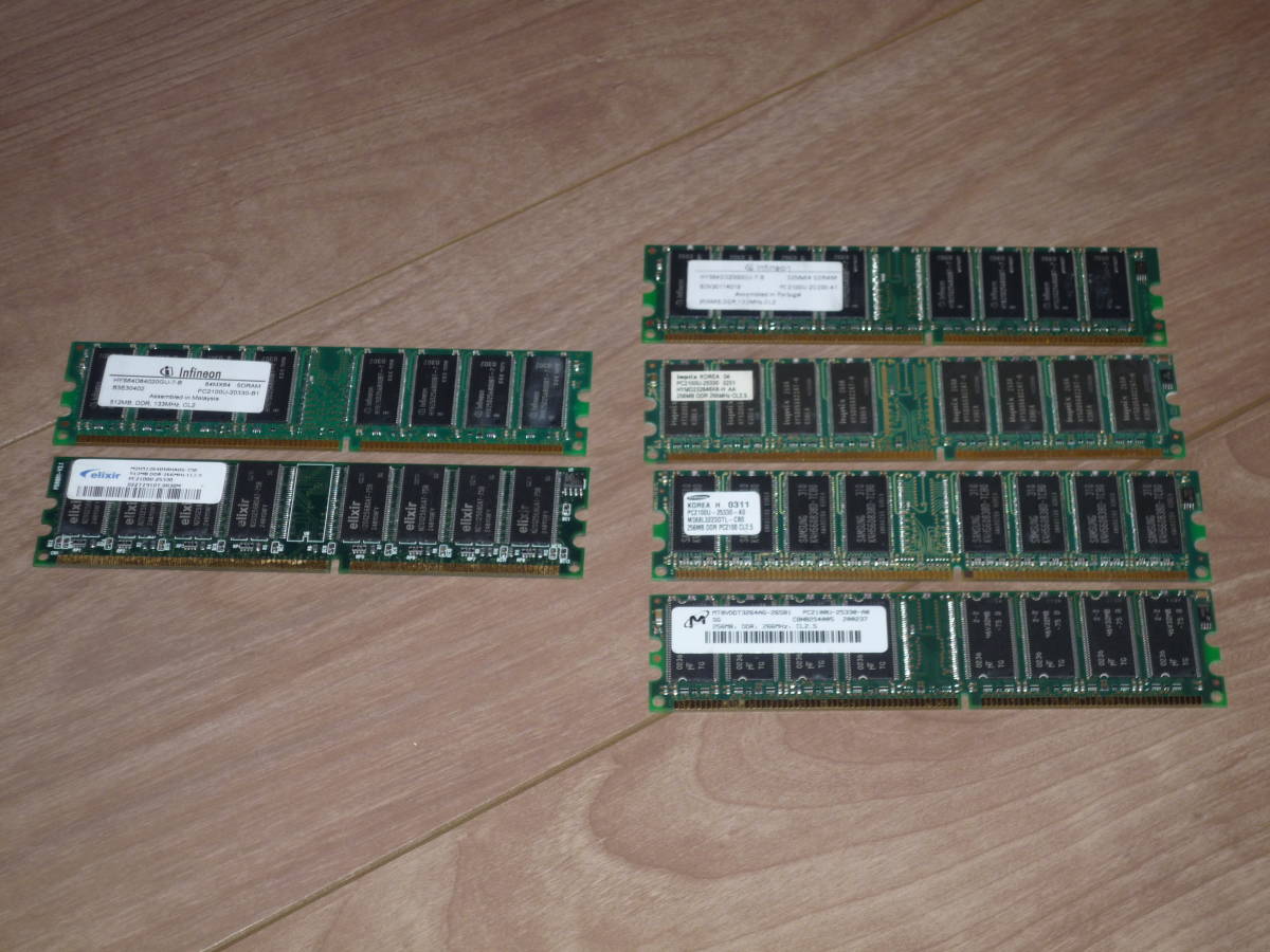 PCメモリ PC2100U 512MB 256MB DDR 266MHz CL2.5の落札情報詳細 - ヤフオク落札価格検索 オークフリー