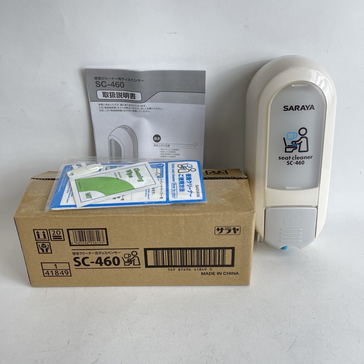 USED 美品 SARAYA 便座クリーナー用ディスペンサー SC-460 サラヤ 450mL トイレ用品 クリーナー ディスペンサー 付属品 取説 箱付の落札情報詳細 - ヤフオク落札価格 ...