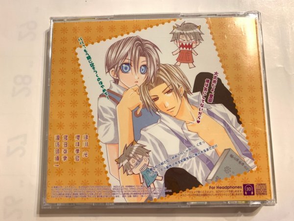 BLCD ドラマCD 原作:高城リョウ 『キレパパ。』 cv.緑川光 櫻井孝宏 宮田幸季 諏訪部順一 成田剣 杉田智和 保村真 安元洋貴 ほか 帯有の落札情報詳細 - Yahoo!オークション ...