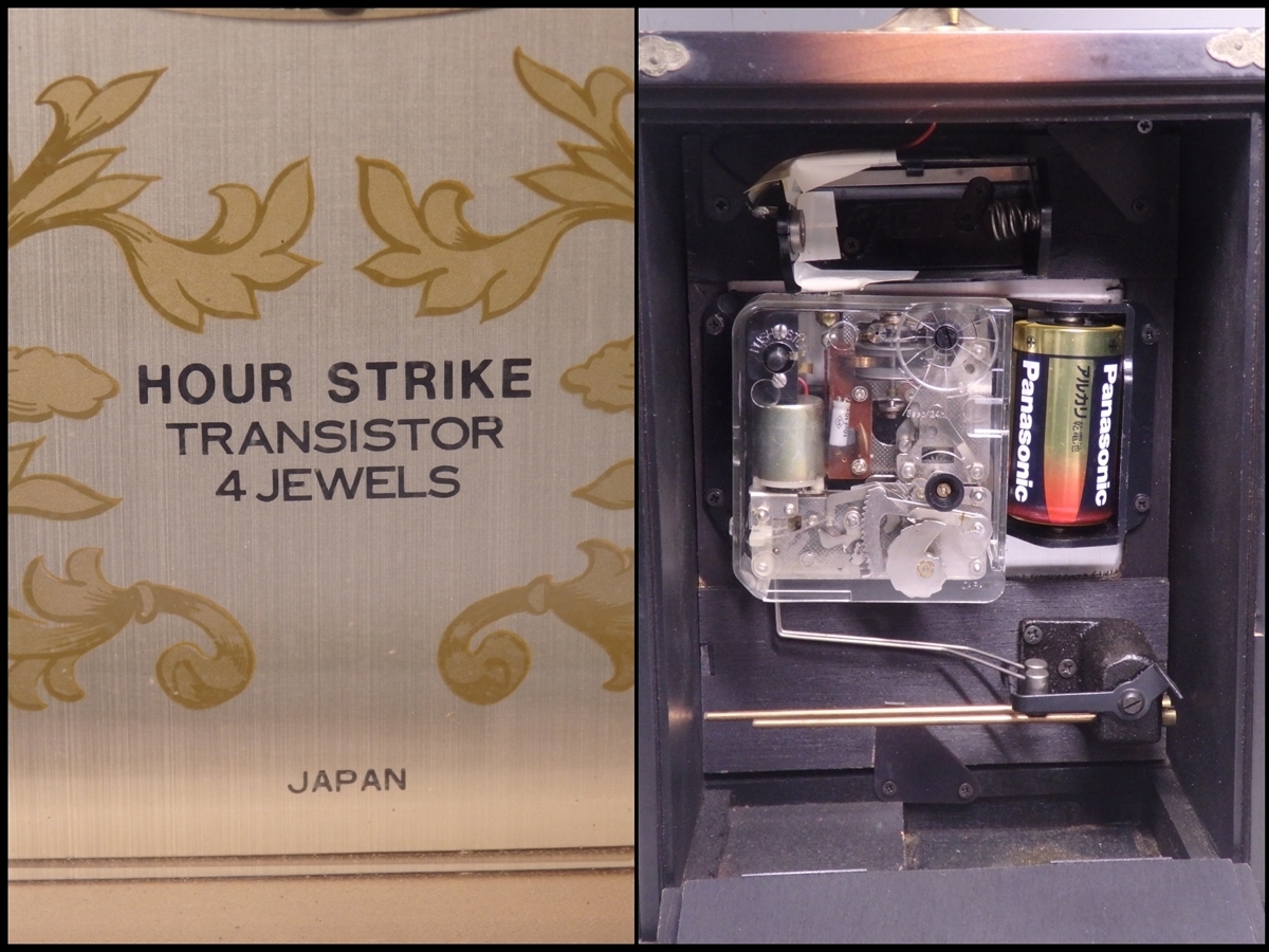 ★シチズン/CITIZEN HOUR STRIKE 4JEWELS【アンティーク調 置時計】20.5×16×高さ45.5cm 大名時計 レトロ ...