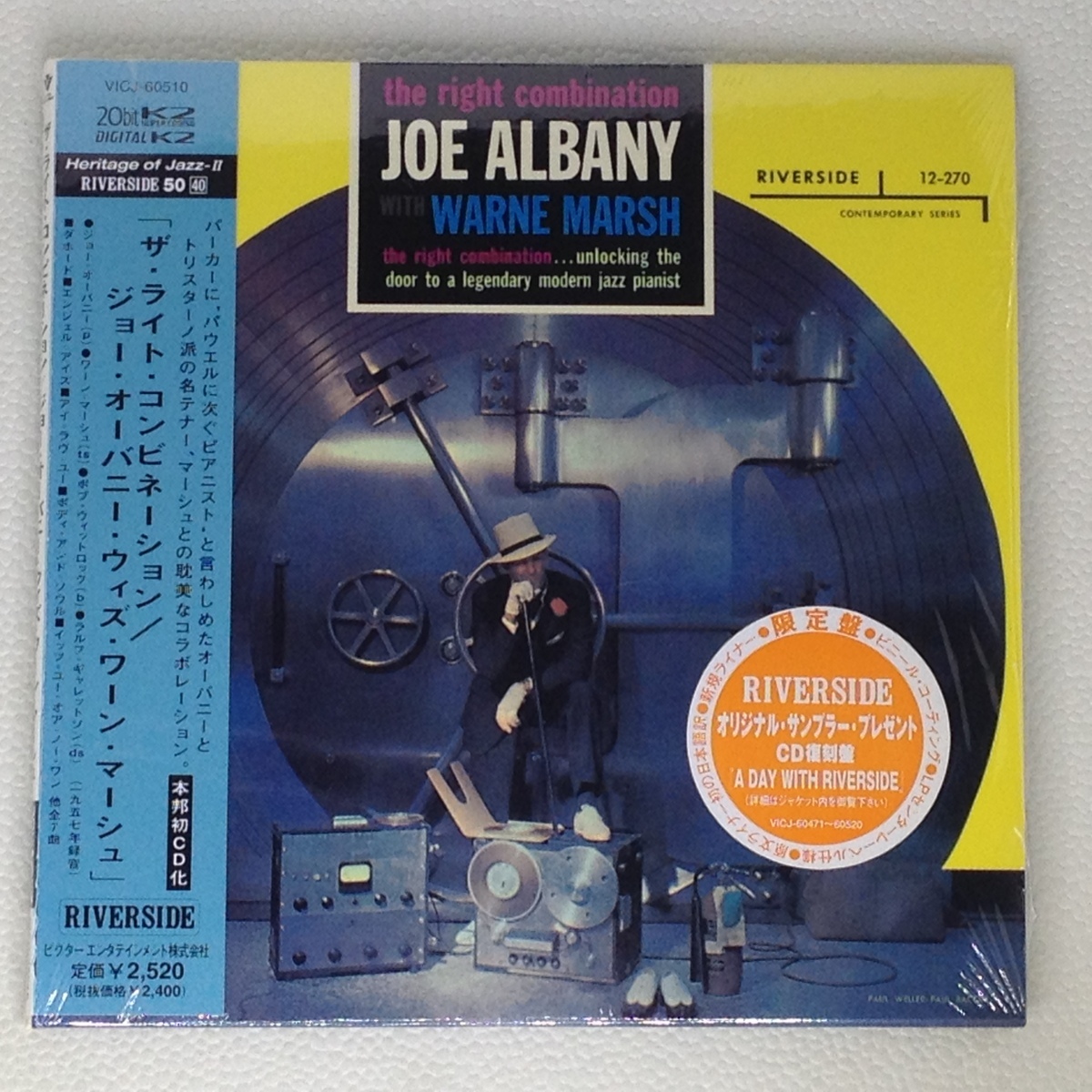 ジョー・オーバニー:ザ・ライト・コンビネーション [紙ジャケット仕様] Joe Albany With Warne Marsh - The ...