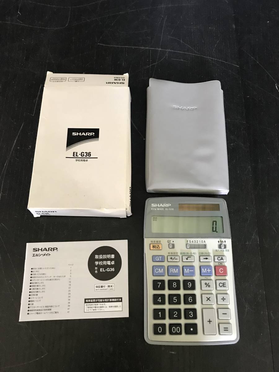 シャープ 関数電卓 ピタゴラス SHARP EL-545 エルシーメイト 美品 取扱説明書付き 昭和レトロ の落札情報詳細| ヤフオク落札価格情報 オークフリー