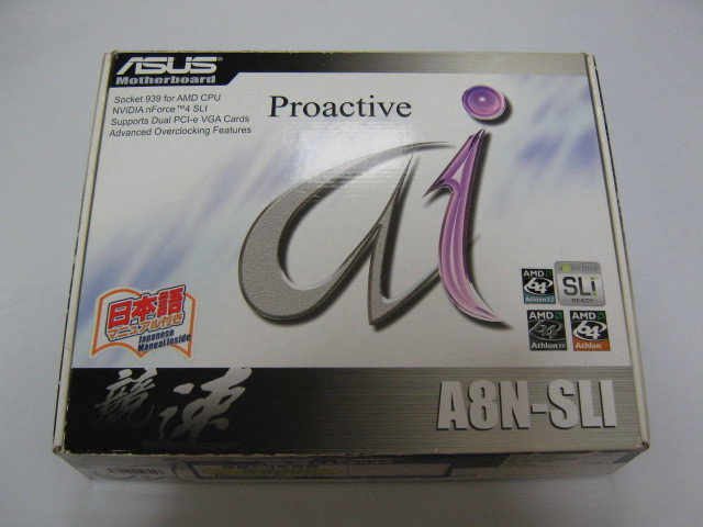 【目立った傷や汚れなし】asus A8n Sli Nvidia Nforce4 Sli Socket939 Box ★箱付属品全付 状態良