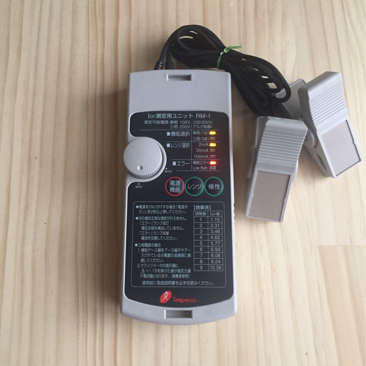 【新品】【美品】抵抗分漏れ電流測定ユニット/I0R測定ユニット テンパール工業/テンパール RM-1の落札情報詳細 - Yahoo!オークション落札価格検索 オークフリー