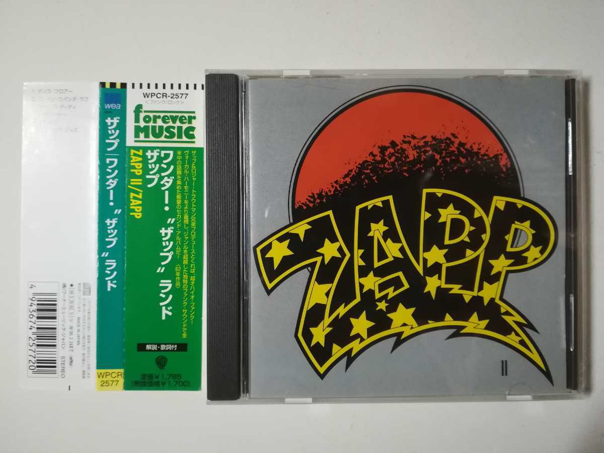 【やや傷や汚れあり】【帯付CD】Zapp - Zapp II 1982年(1998年日本盤) Pファンク/ソウルの落札情報詳細 - ヤフオク ...