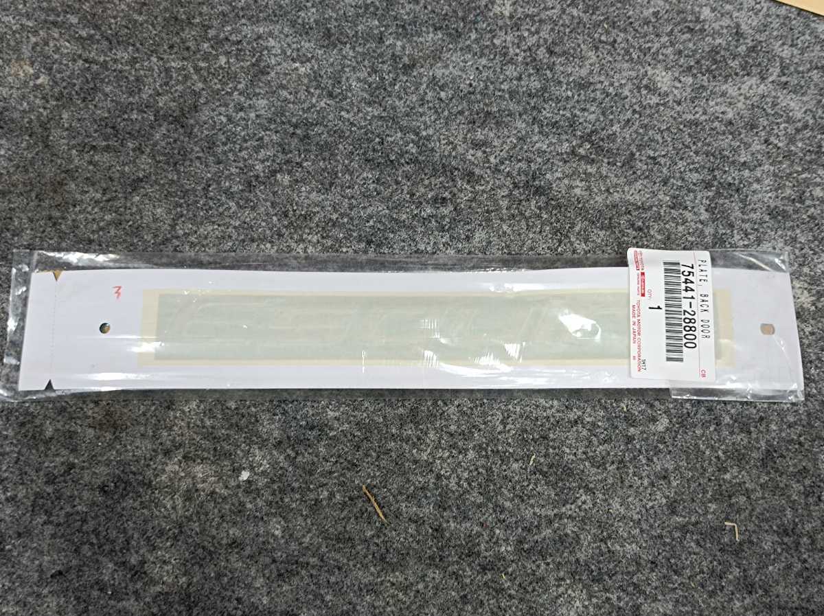 【新品】TOYOTA (トヨタ) 純正部品 バックドアネーム プレート ハイエース レジアスエース エンブレム 品番75441-26251 の ...