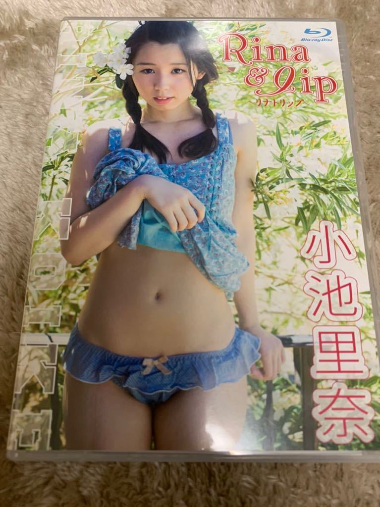 【目立った傷や汚れなし】小池里奈 RINA Blu-ray Rina＆Lip リナトリップ ディスクキズ無しの落札情報詳細 - ヤフオク落札価格情報 オークフリー