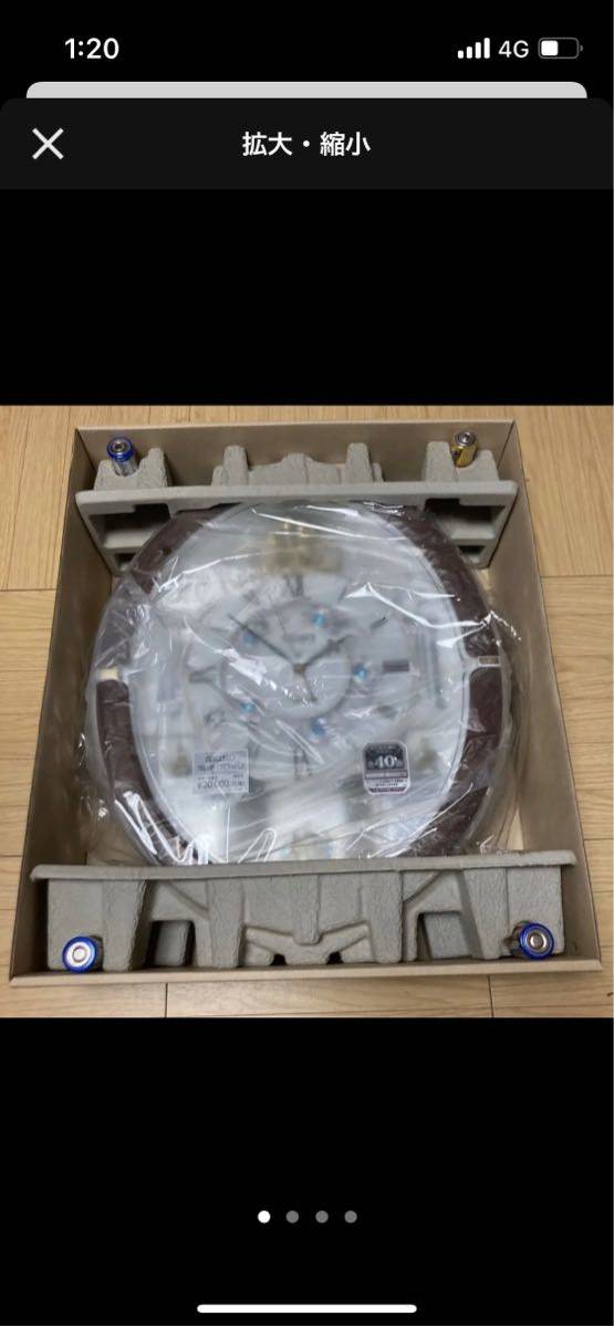 【新品】4/124 【未使用】SEIKO セイコー RE528S カラクリ時計 ディスクドリーム 6曲メロディ 浪漫飛行 など の落札情報詳細 ...