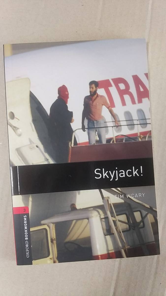 《スカイジャック》自走式 高所作業車 SKYJACK SJIII-3219 作業床高さ5.8m 最大荷重250kg バッテリー式 単相 ...