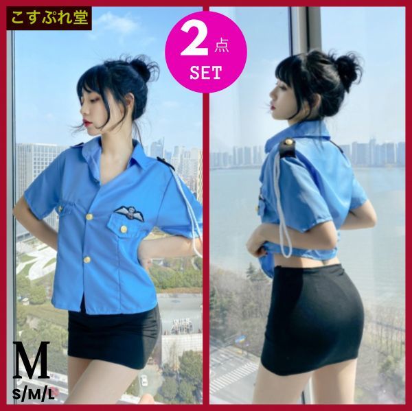 【未使用】★送料99円~★ M ★超セクシーca【超豪華2点set】 悩殺級の艶光沢♪魅惑のキャビンアテンダント♪tバック♪ 高品質コスプレ