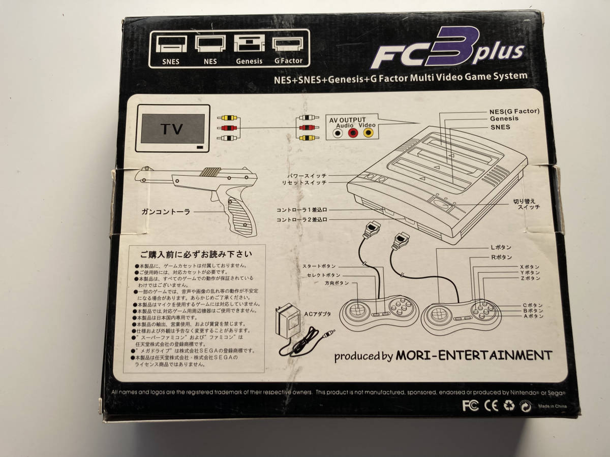 【やや傷や汚れあり】スーパーファミコンハード FC3 plus(FC+SFC+MD 3in1互換機)の落札情報詳細 - ヤフオク落札価格検索 ...