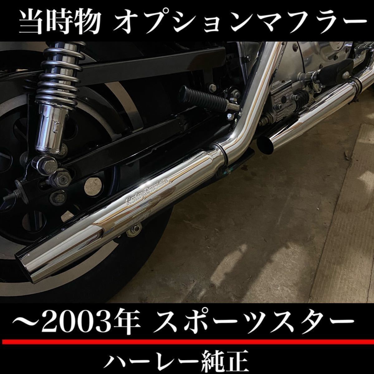 【新品】送料込 K&N エアフィルター ハーレー スクリーミンイーグル ヘビーブリーザー エアクリーナー 29400285 の交換用 / 純正 ...