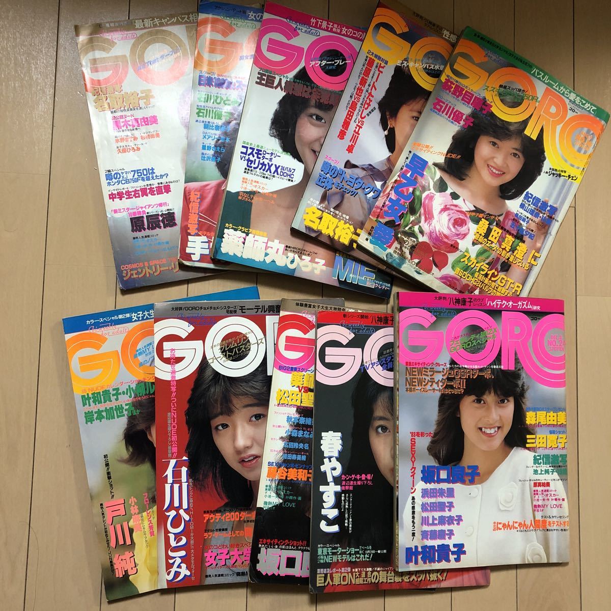 GORO 昭和56年7/23☆吉川とも子 三原順子 仁和令子 伊藤つかさ 薬師丸ひろ子 の落札情報詳細| ヤフオク落札価格情報 オークフリー