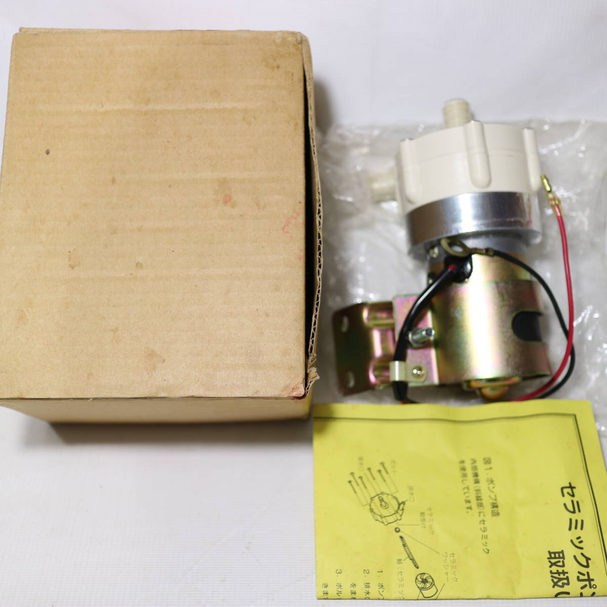 【目立った傷や汚れなし】【送料無料】 NIKKISO SEVEN PUMP セラミックポンプ ニュータイプ CP-1D 電動ポンプ DC ...