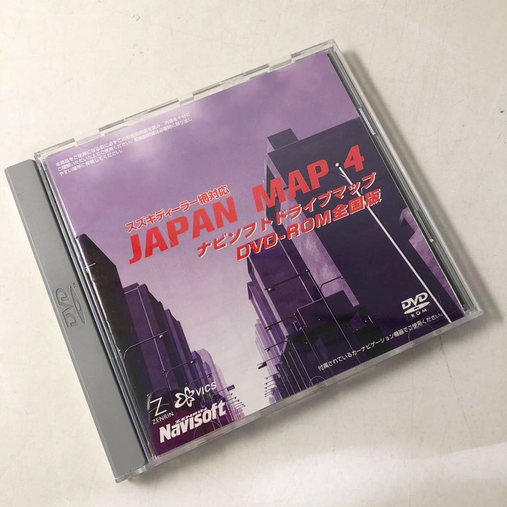 【やや傷や汚れあり】220201 R16 DVD-ROM「JAPAN MAP 4」スズキディーラー網対応 ナビソフト ドライブマップ DVD ...