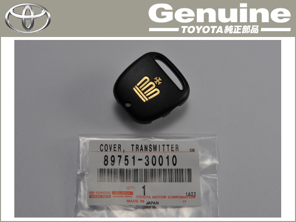 【未使用】送料無料 トヨタ純正 クラウン アスリート 17系 王冠マーク トランスミッターキーカバー ハウジングカバー純正品番89751 ...