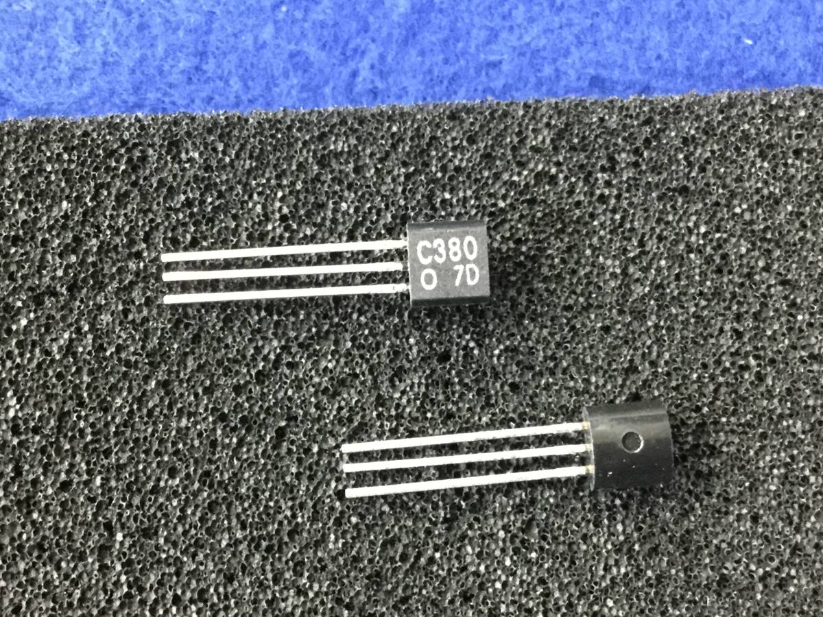 【未使用】2SC460-A【即決即送】日立 RF MIXトランジスター [140Pg/259325M] Hitachi RF ...