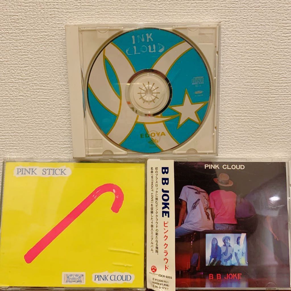 【やや傷や汚れあり】PINK STICK / INK CLOUD / B B JOKE 3枚セット PINK CLOUD 江戸屋レコーズ 1989 ジョニー吉長 CHAR 加部正義 オリジナル ...