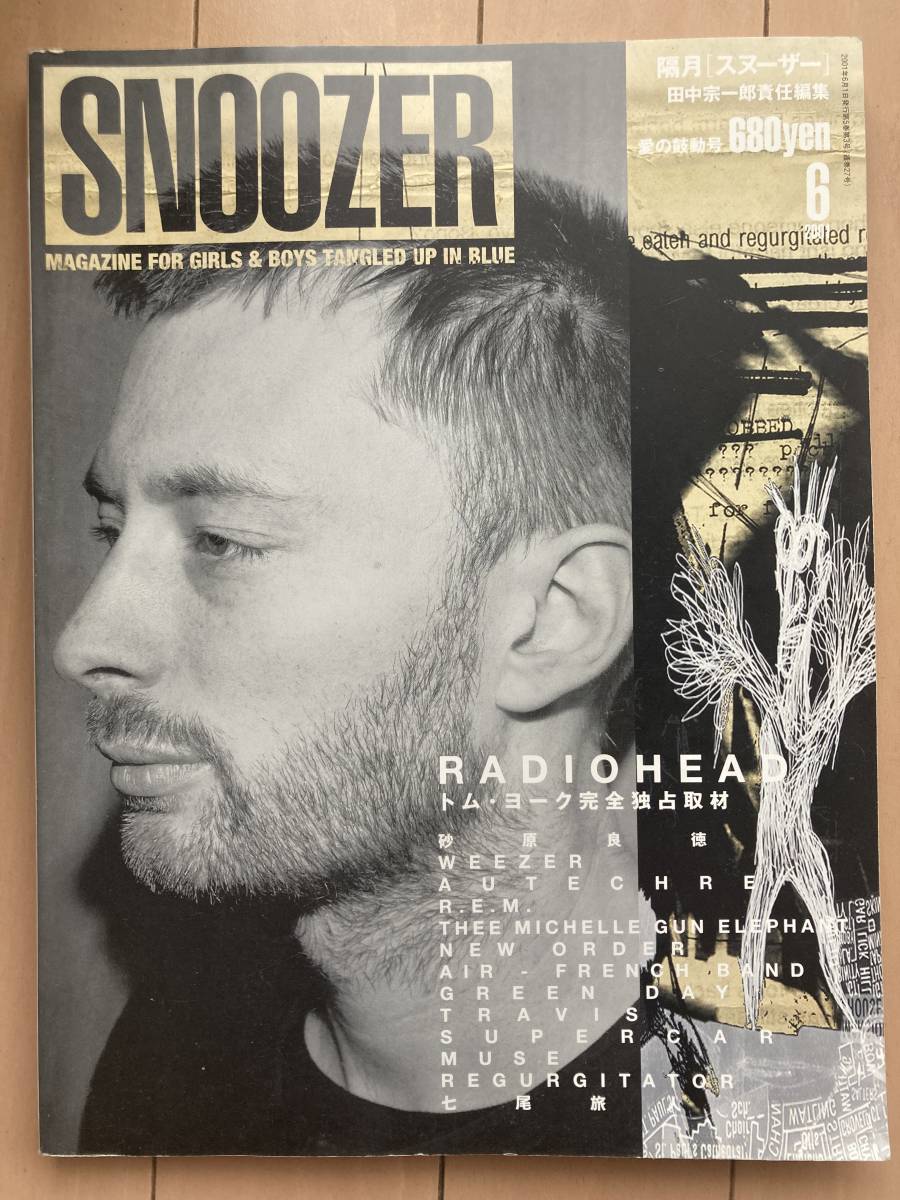 【目立った傷や汚れなし】SNOOZER 2001年6月号 Radiohead の落札情報詳細| ヤフオク落札価格情報 オークフリー