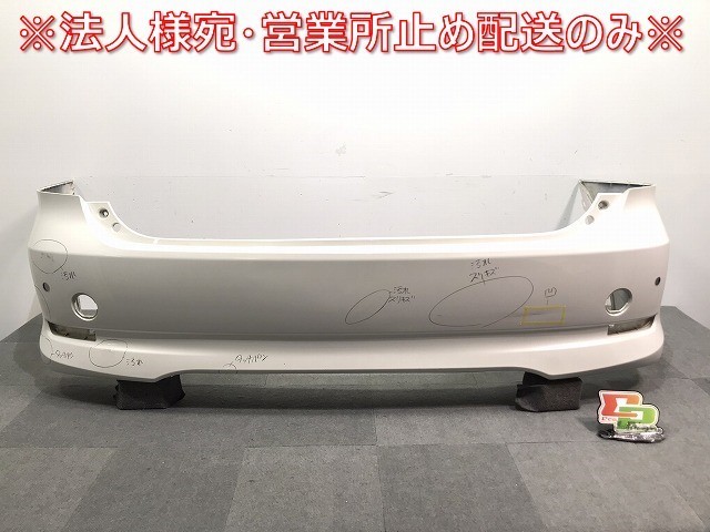 【傷や汚れあり】エスティマ アエラス Acr50w Acr55w Gsr50w Gsr55w Ahr20w 純正 リアバンパー 52159