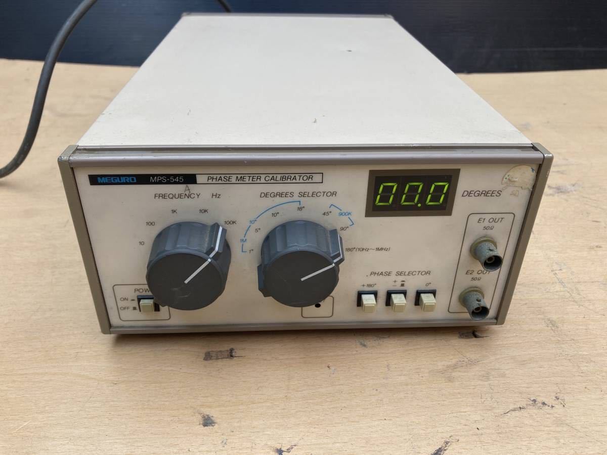 【中古】HP3575A(Gain-Phase meter 1Hz-13MHz) の落札情報詳細| ヤフオク落札価格情報 オークフリー