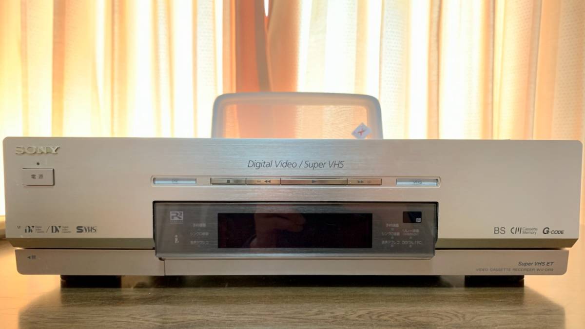 【傷や汚れあり】SONY WV-DR9（BSトリプルチューナー内蔵・S-VHSハイファイ・デジタルビデオ（DV）ダブルデッキ）の落札情報詳細 ...
