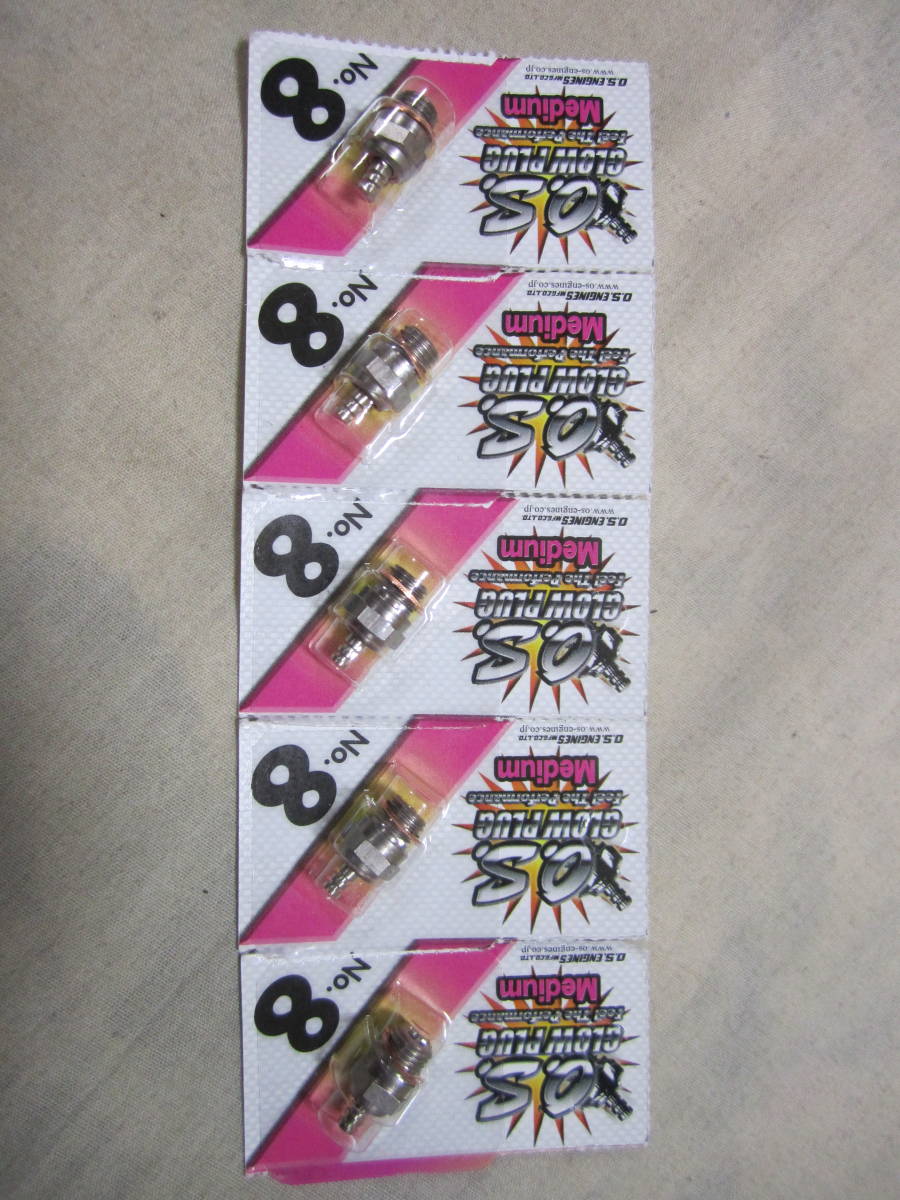【未使用】送料込み 新品 未使用 O.S. ENGINES GLOW PLUG 5個 NO8 OS プラグ グロープラグ 最安提供 小川精機 ...